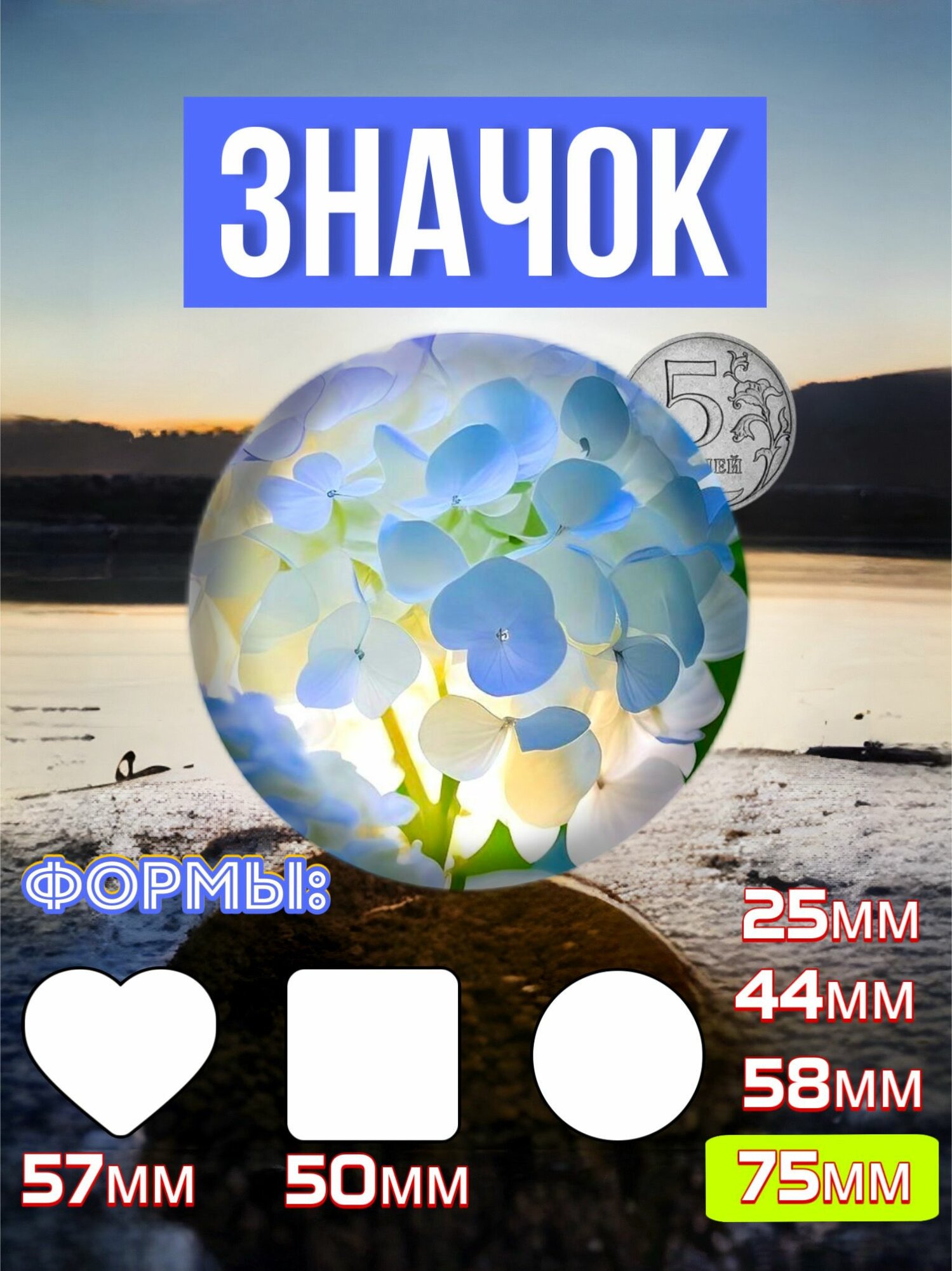 Значок, зеленый, черный, оранжевый, бежевый