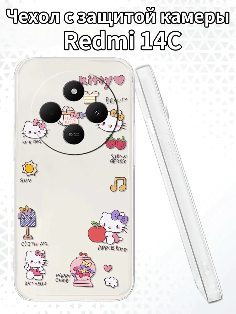 Чехол для Redmi14C с изображением Хелло Китти