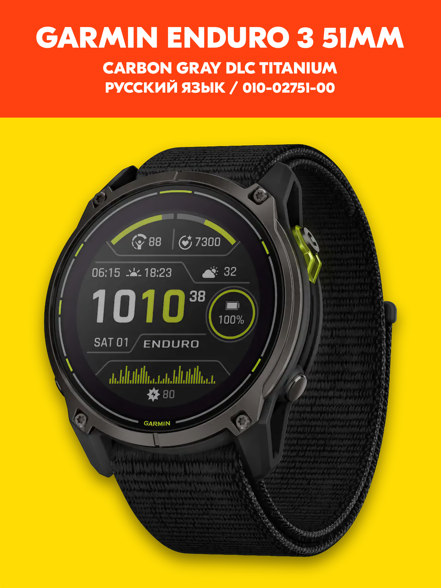 Часы Garmin Enduro 3 - 51 mm, Solar Carbon Gray DLC Titanium (010-02751-00)