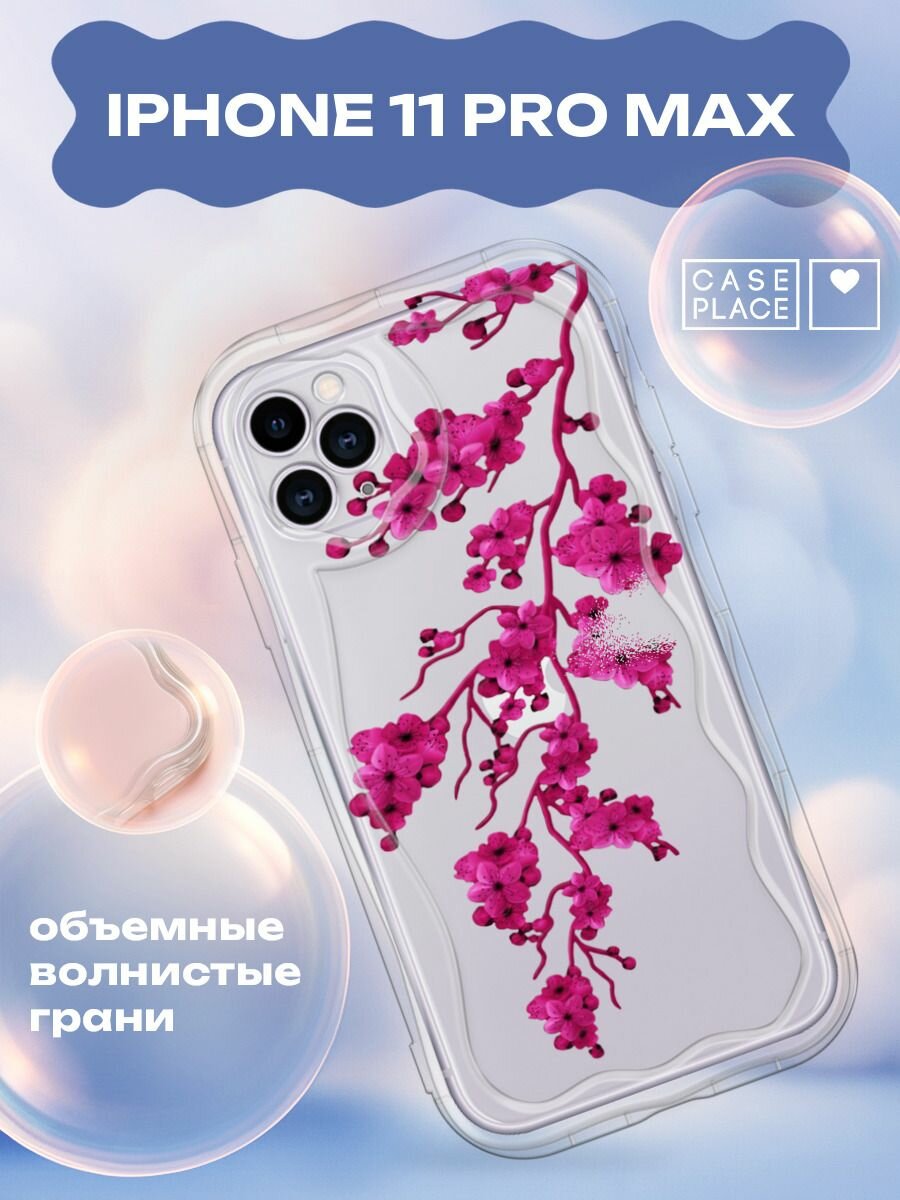 Чехол на Apple iPhone 11 Pro Max / Айфон 11 про макс с принтом Яркая розовая сакура