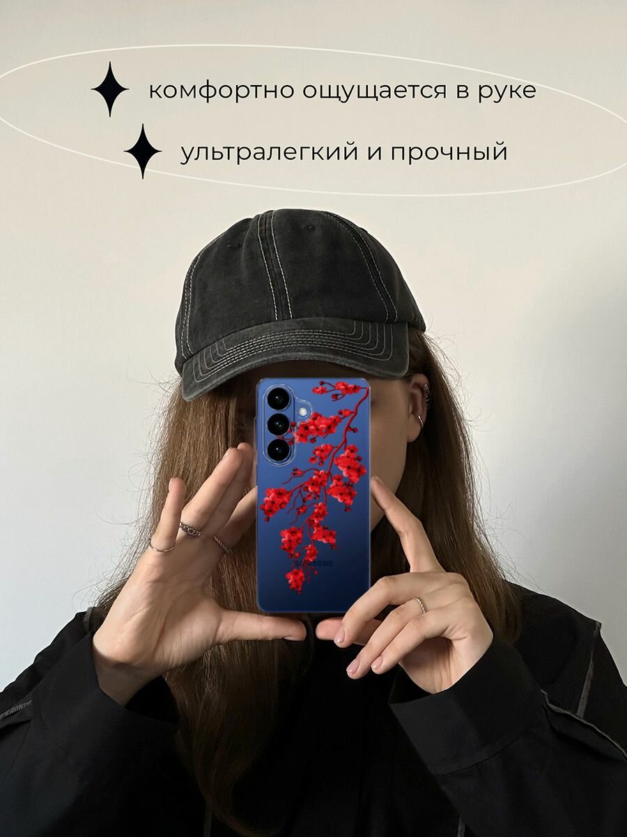 Силиконовый чехол на Samsung Galaxy S26 / Самсунг Галакси S26 с принтом Красная веточка сакуры — фото 1