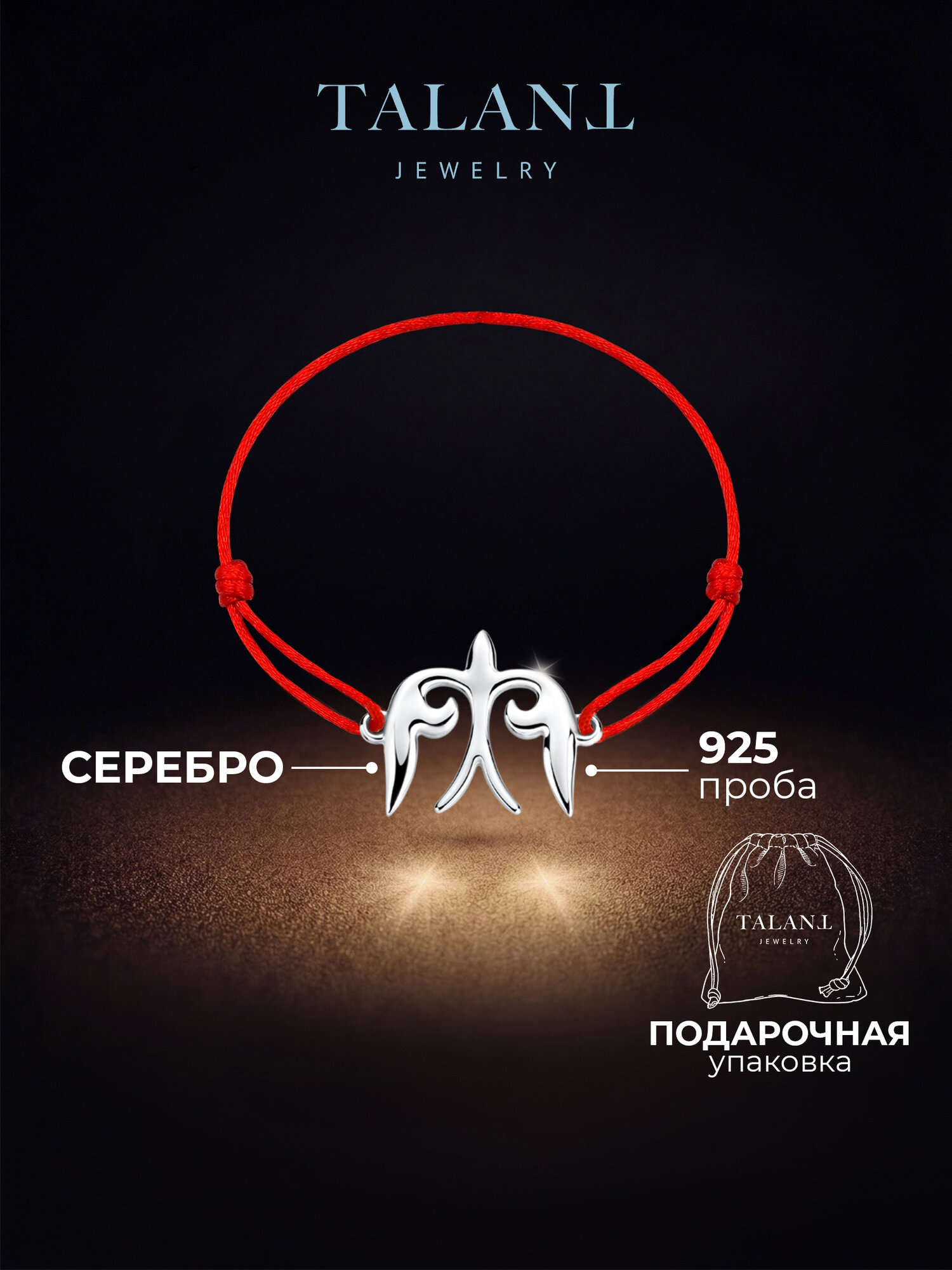 Браслет, серебро, 925 проба, родирование