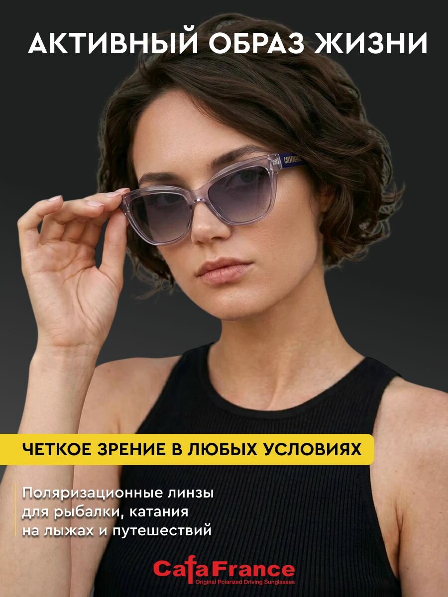 Солнцезащитные очки CF Company, фиолетовые — фото 1