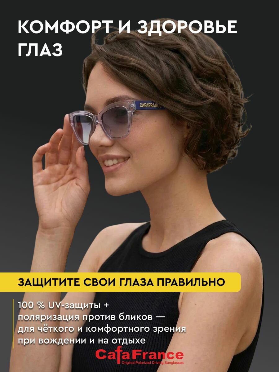 Солнцезащитные очки CF Company, фиолетовые — фото 1