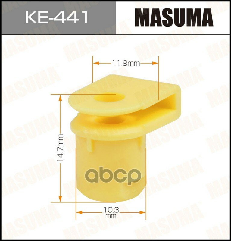 Клипса автомобильная (автокрепеж) (упаковка 50 шт, цена за 1 шт) Masuma арт. KE-441