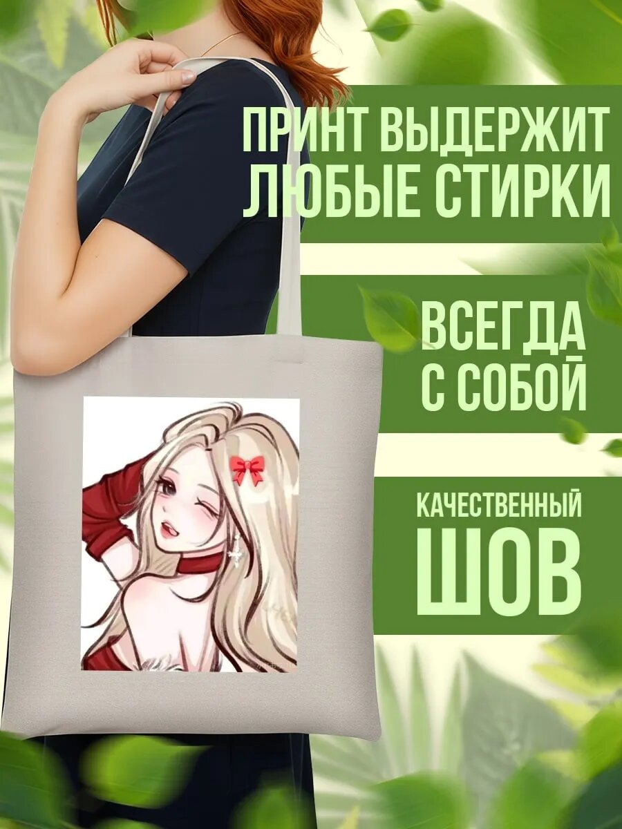 Сумка шоппер , айвори — фото 1