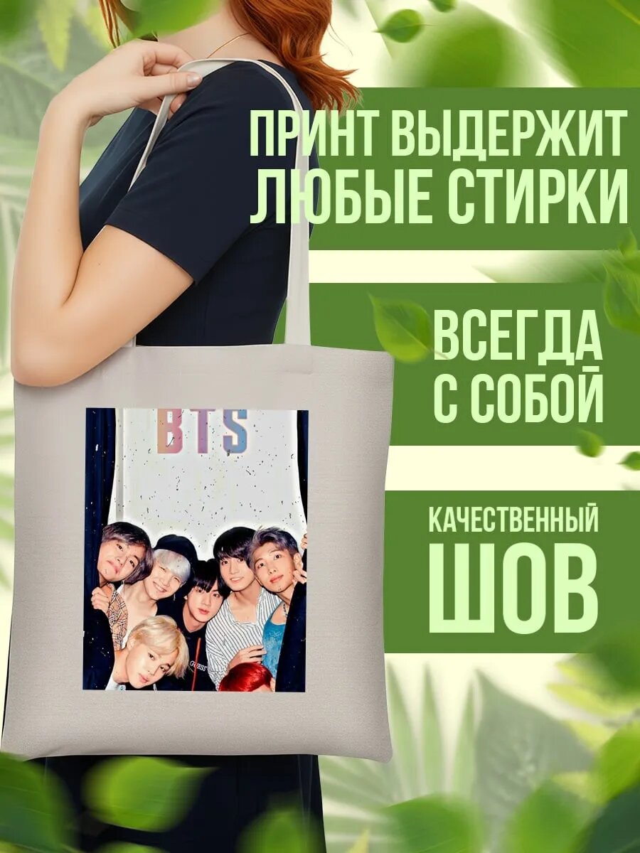 Сумка шоппер , айвори — фото 1