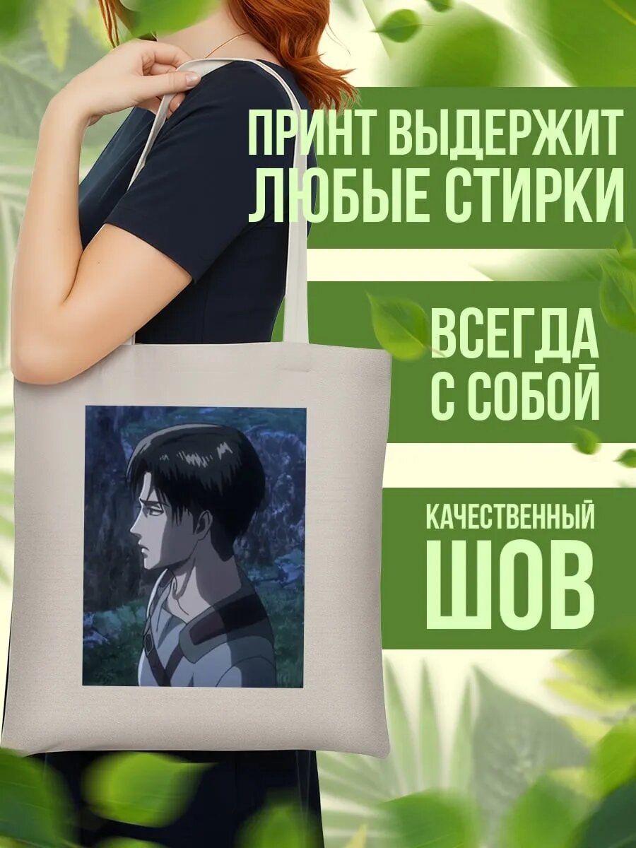 Сумка шоппер , айвори — фото 1