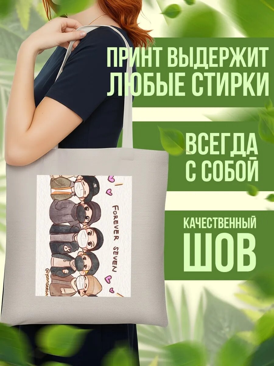 Сумка шоппер , айвори — фото 1
