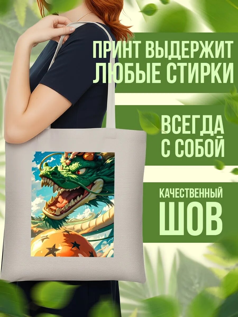 Сумка шоппер , айвори — фото 1