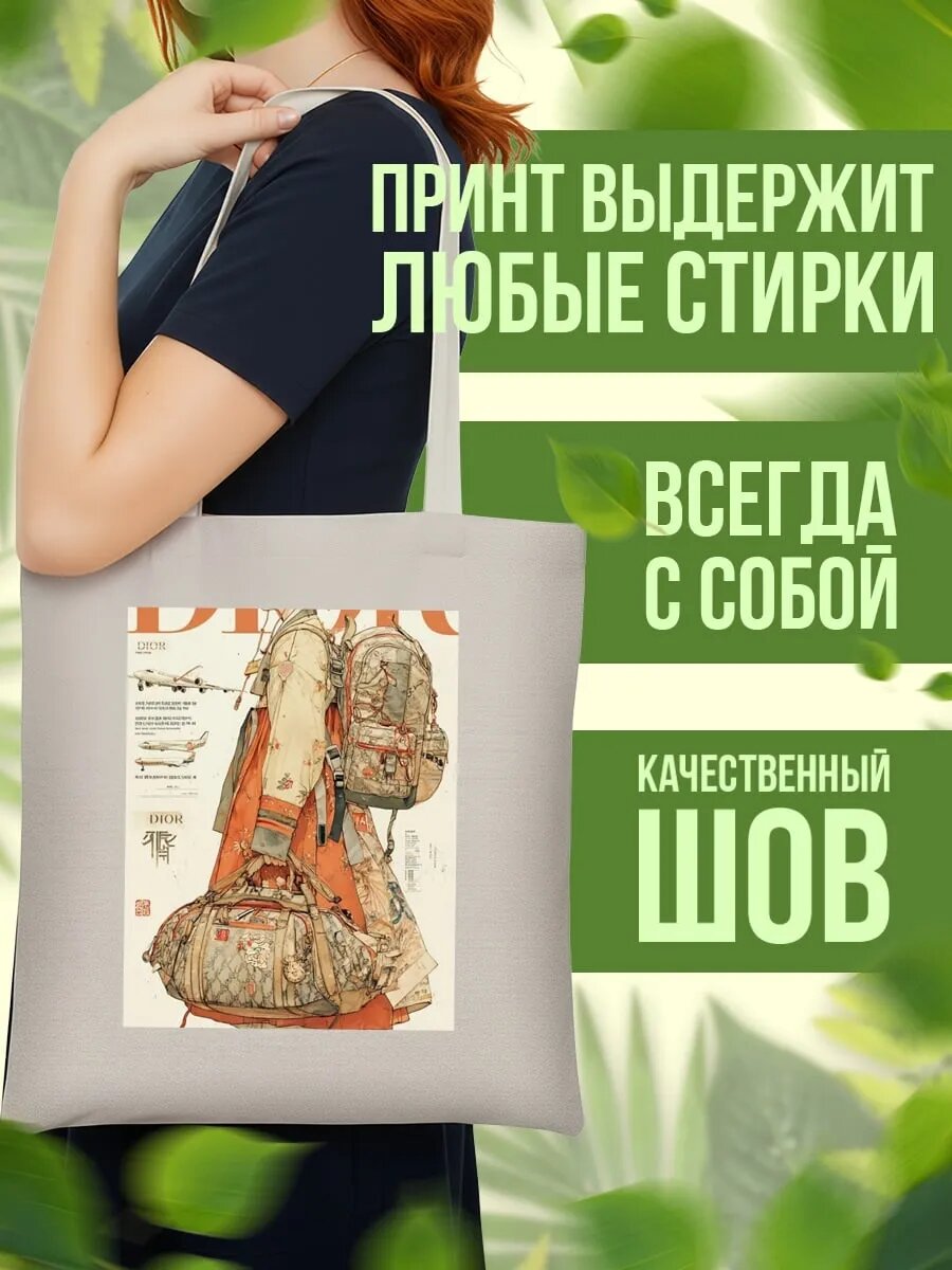 Сумка шоппер , айвори — фото 1