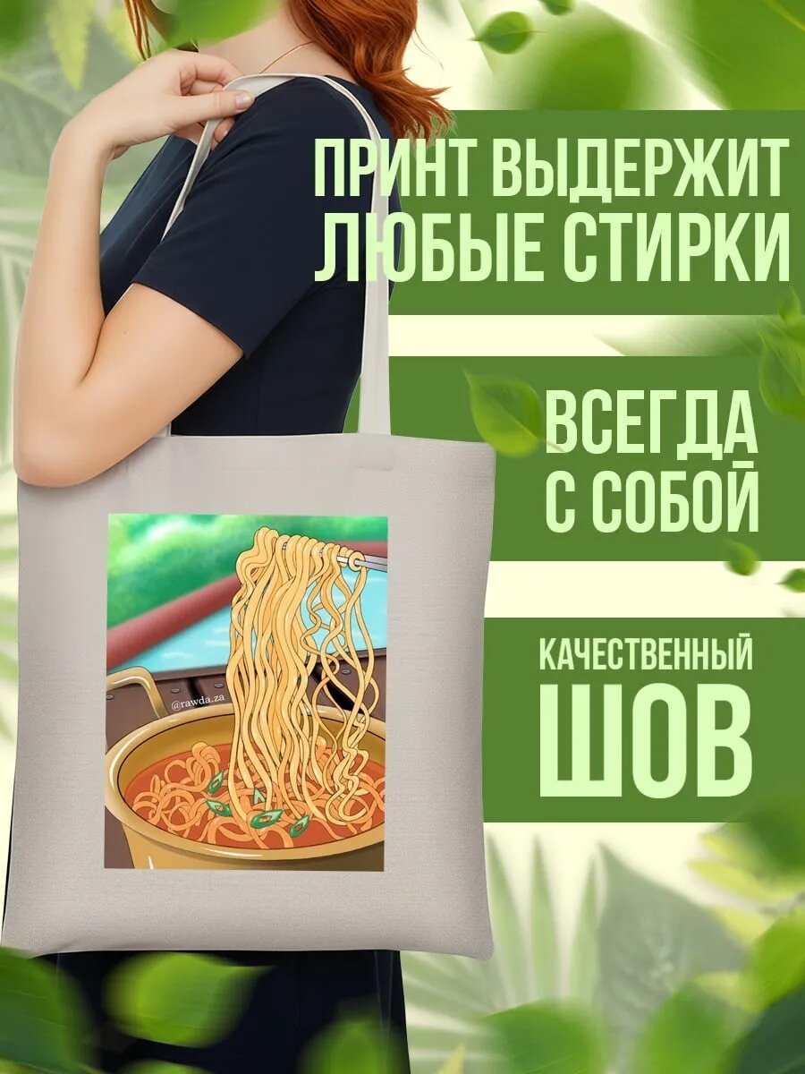 Сумка шоппер , айвори — фото 1
