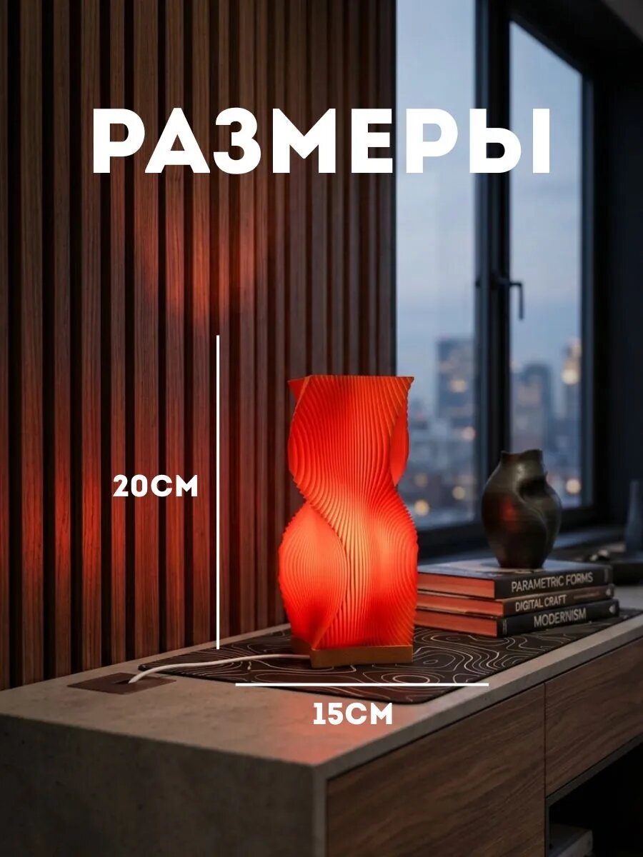 Лампа настольная — фото 1