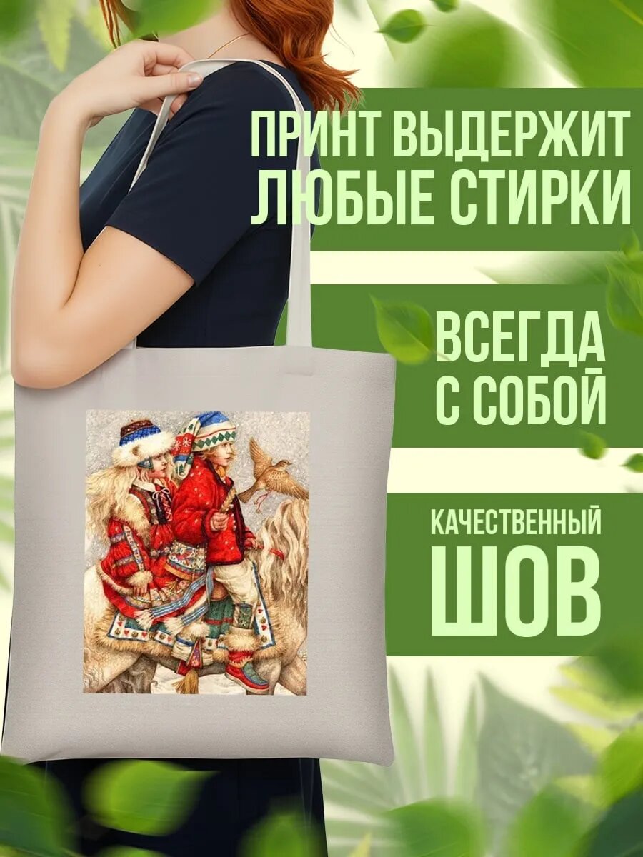 Сумка , айвори — фото 1