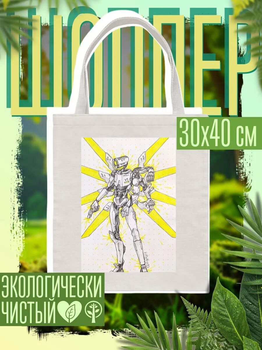 Сумка шоппер