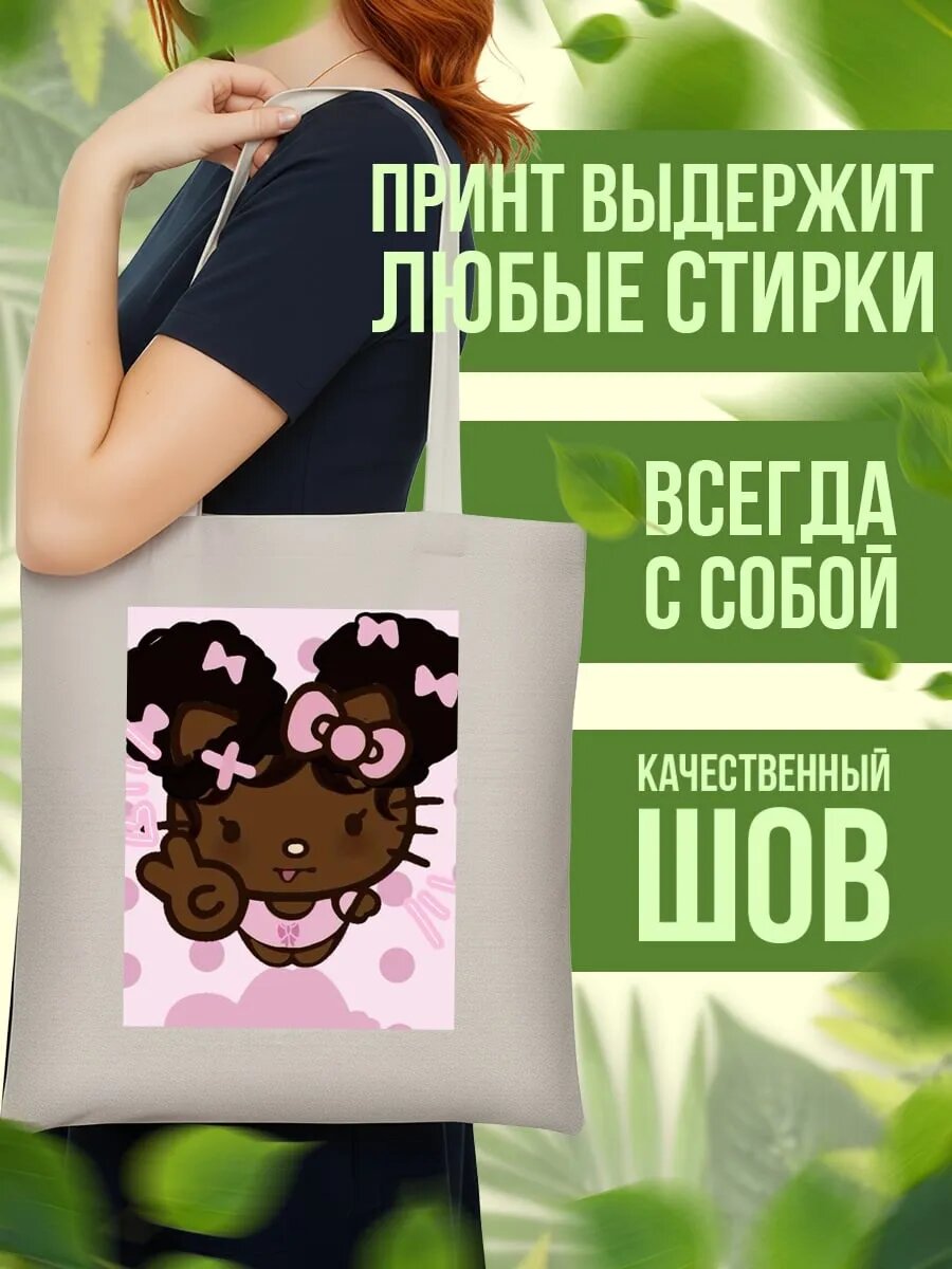 Сумка шоппер , айвори — фото 1