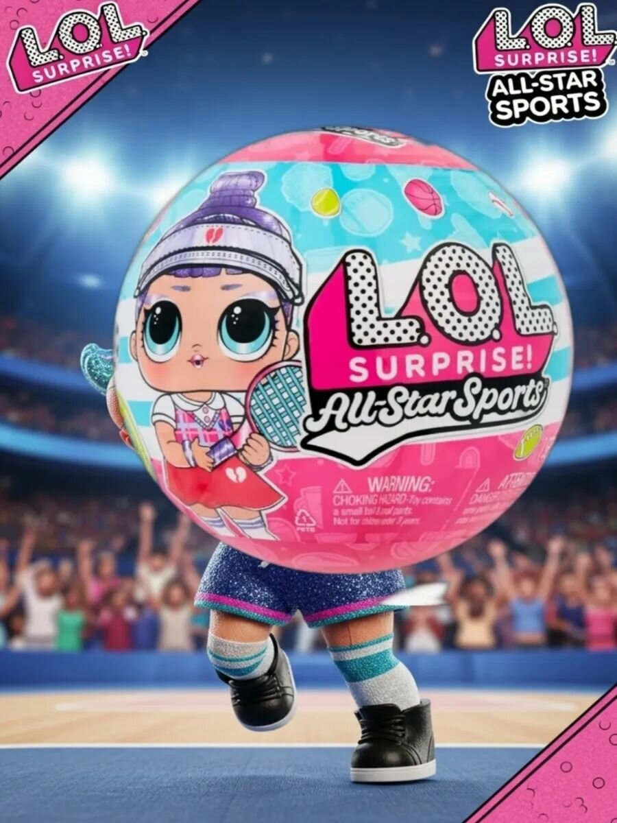 Кукла лол сюрприз для девочки L.O.L. Surprise! All-Star Sports
