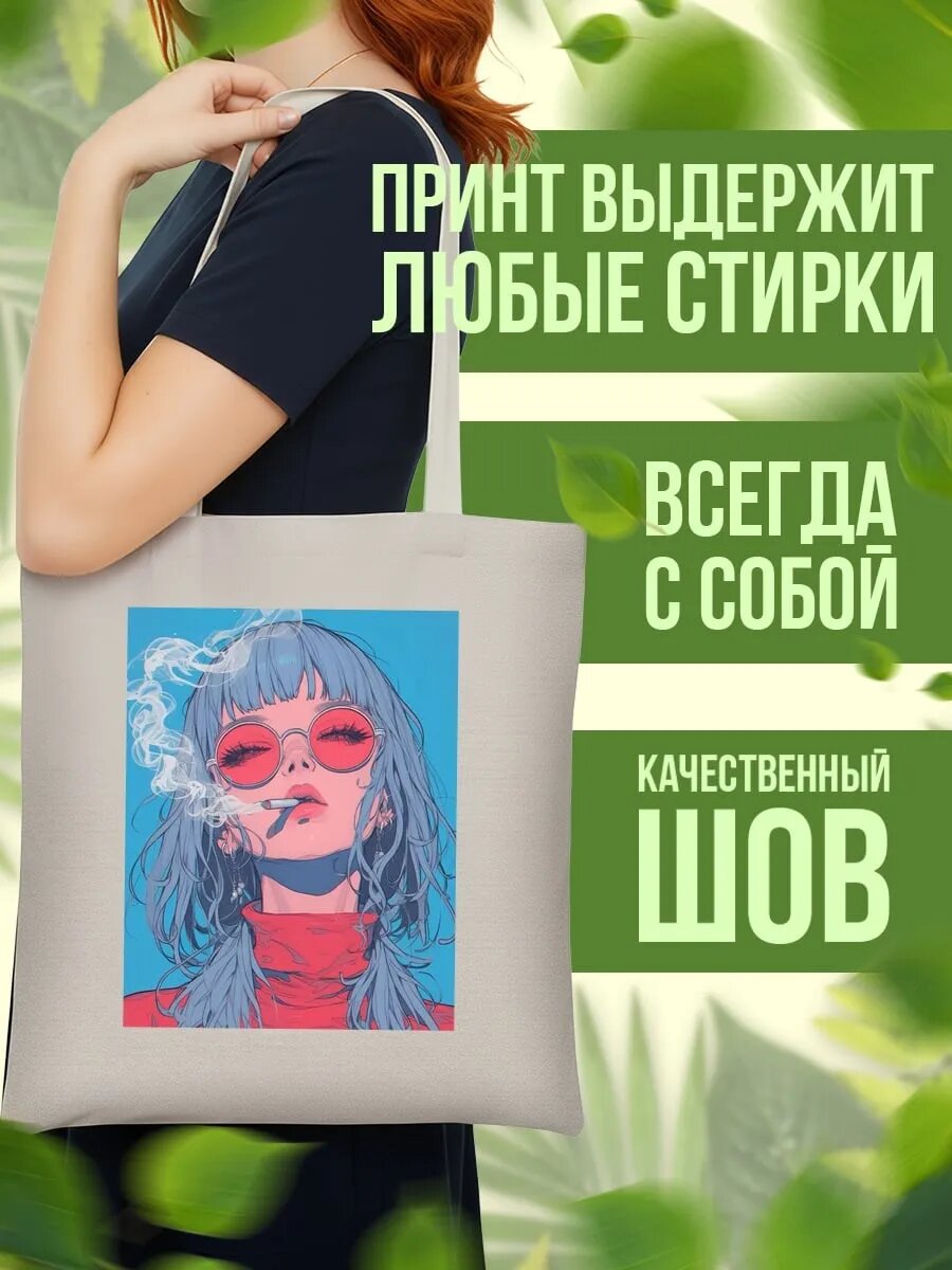 Сумка шоппер , айвори — фото 1