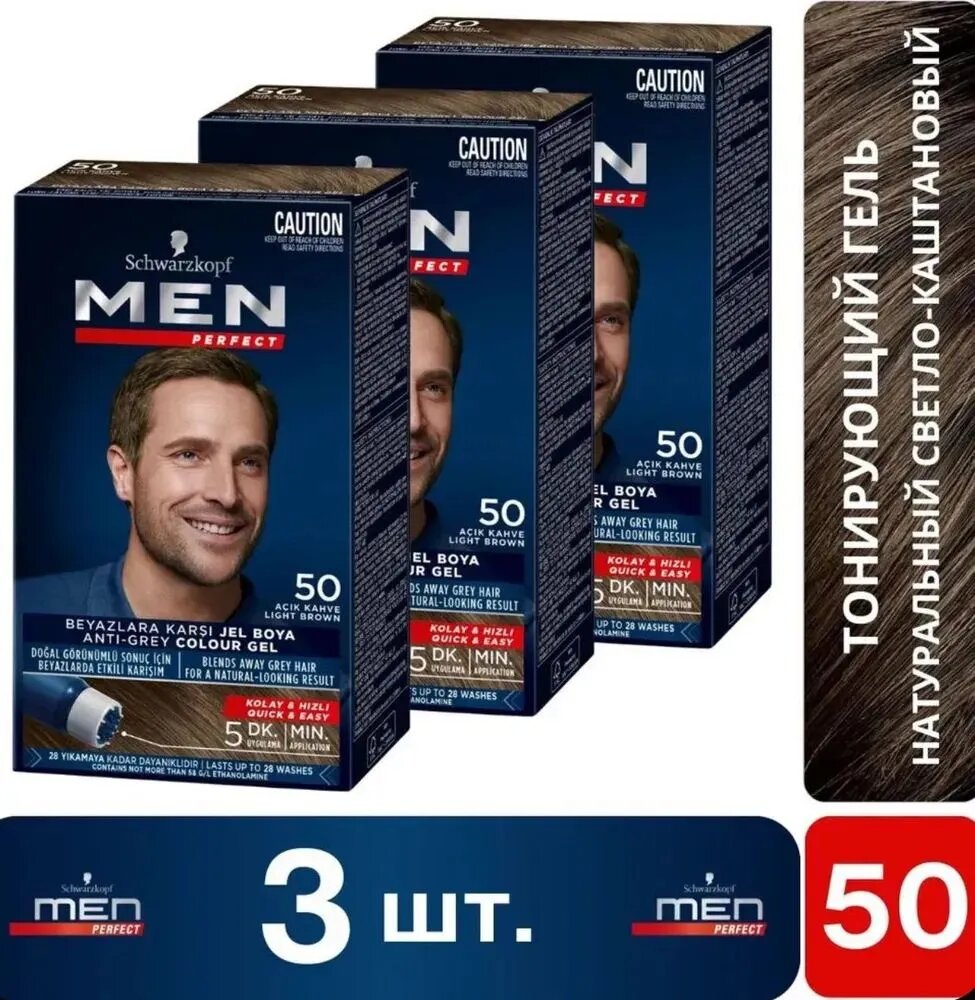 Schwarzkopf Professional Краска для волос, 240 мл