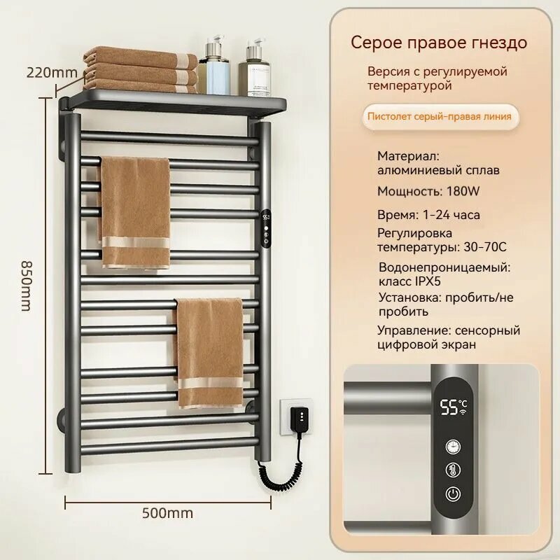 Kalamper Полотенцесушитель Электрический 500мм 850мм форма Лесенка