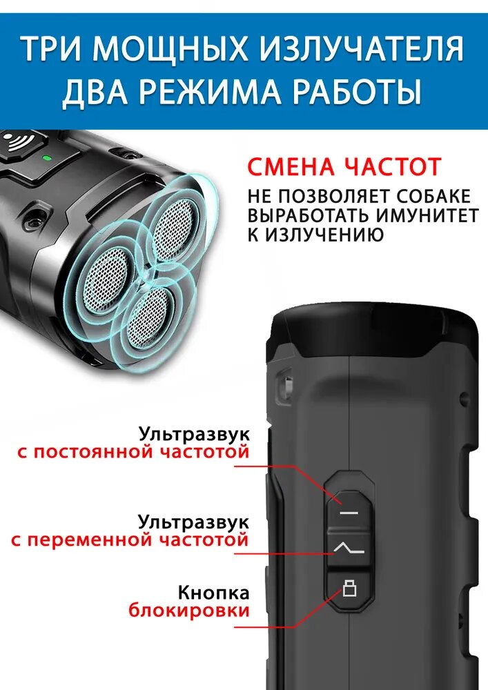Отпугиватель вредителей, Вид вредителя Собака, Кошка, Размер упаковки (Длина х Ширина х Высота), см 14х11х5 — фото 1