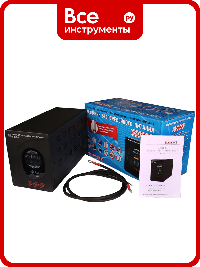 ИБП Союз PSU-1500, чистая синусоида, интерактивный, 900 ВА, черный