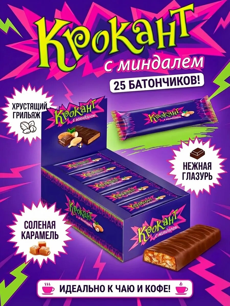 Батончики KDV "Крокант", грильяж, с миндалем, 28г, в упак. 25шт