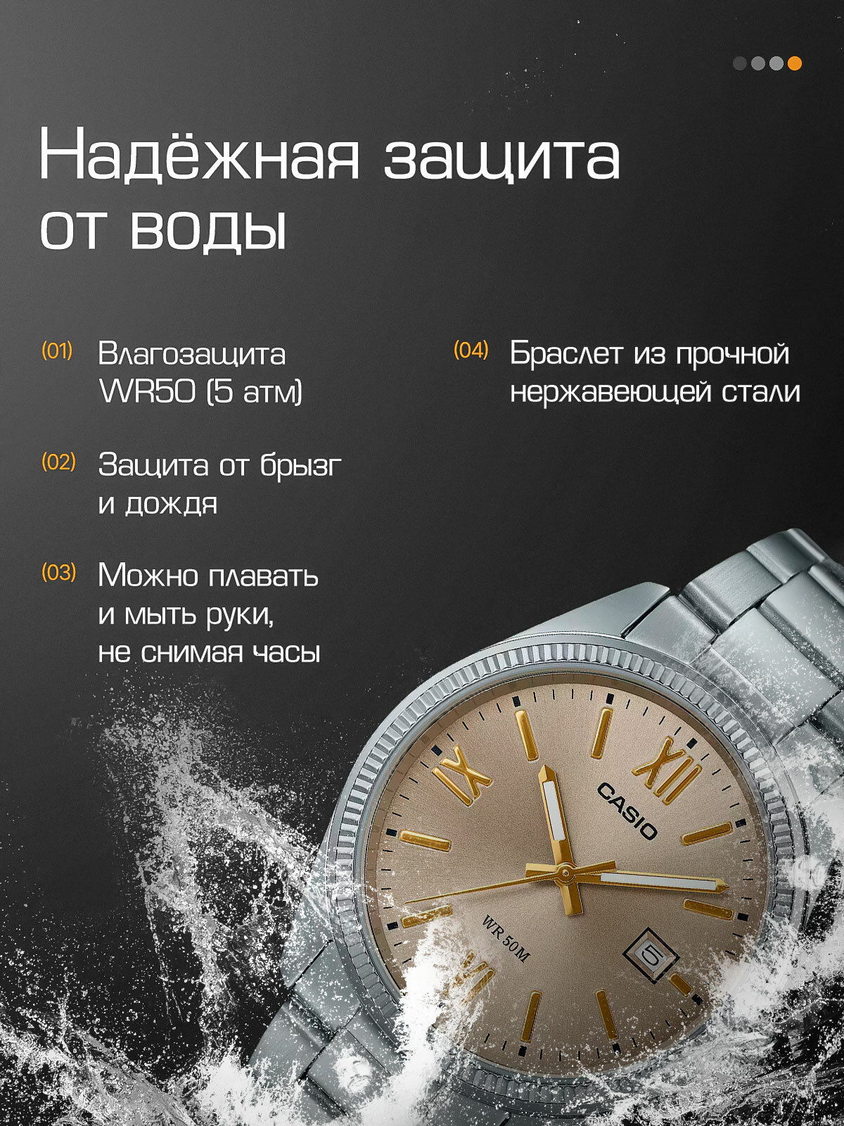 Наручные часы CASIO Collection, бежевый, серебряный — фото 1