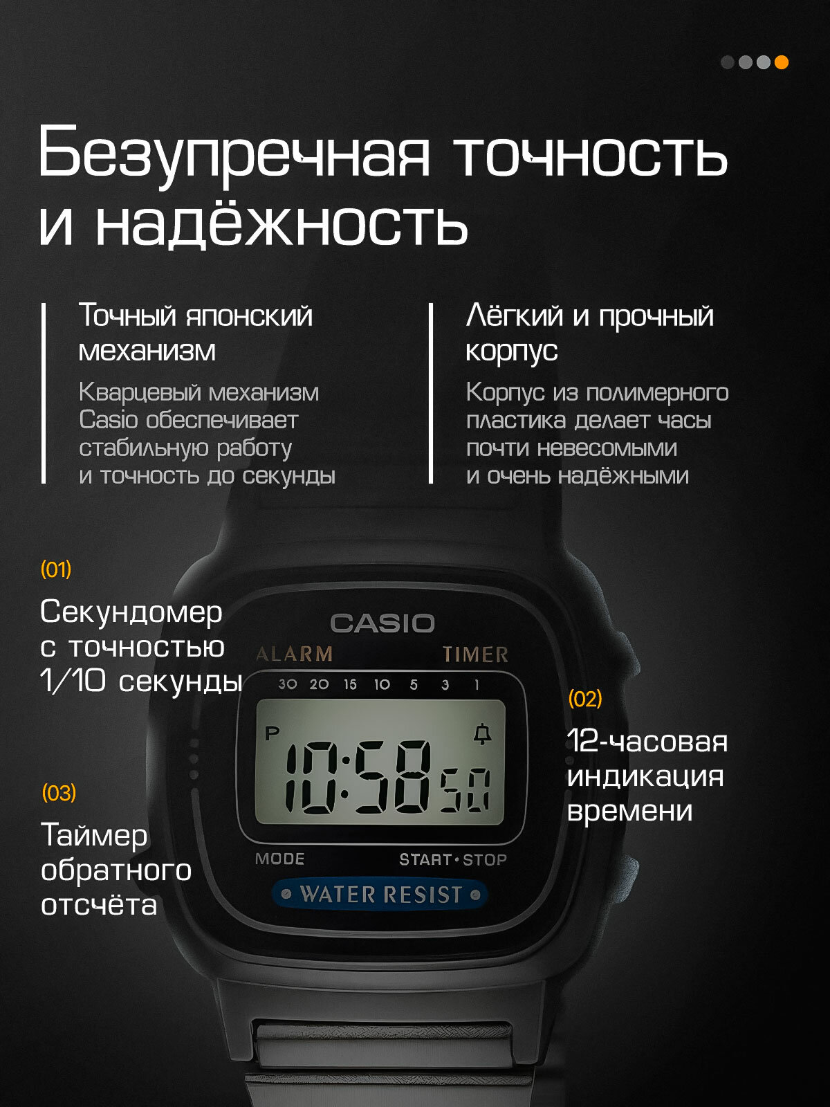 Наручные часы CASIO Vintage, серебряный — фото 1