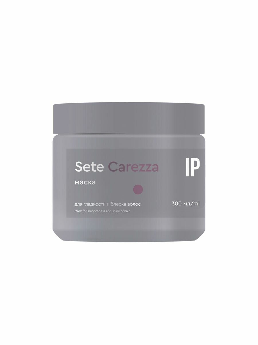 Impression Professional Маска для гладкости и блеска волос "Carezza"
