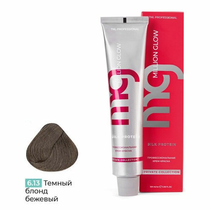 Крем-краска для волос Million glow Private collection Silk protein 6.13