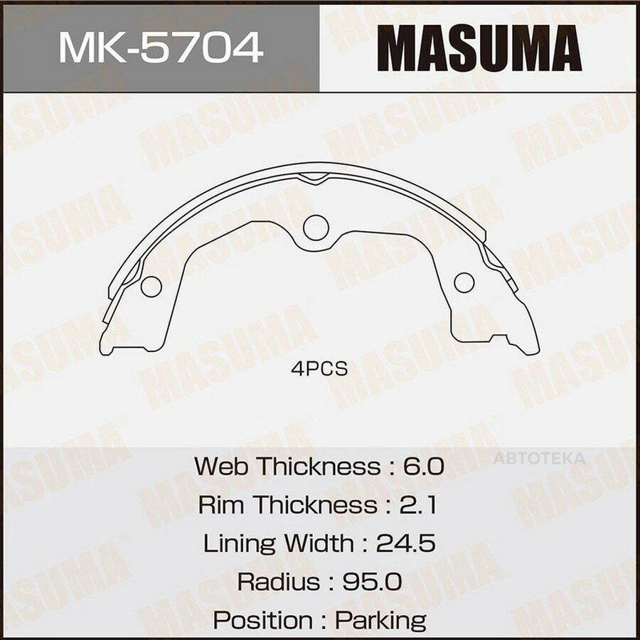 Колодки торм. бараб. MASUMA MK5704 HONDA Accord VIII 08->