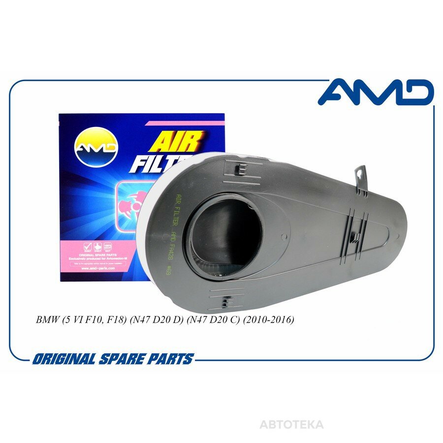 Фильтр воздушный BMW (5 VI F10 F18) (N47 D20 D) (N47 D20 C) (2010-2016) AMD AMDFA428