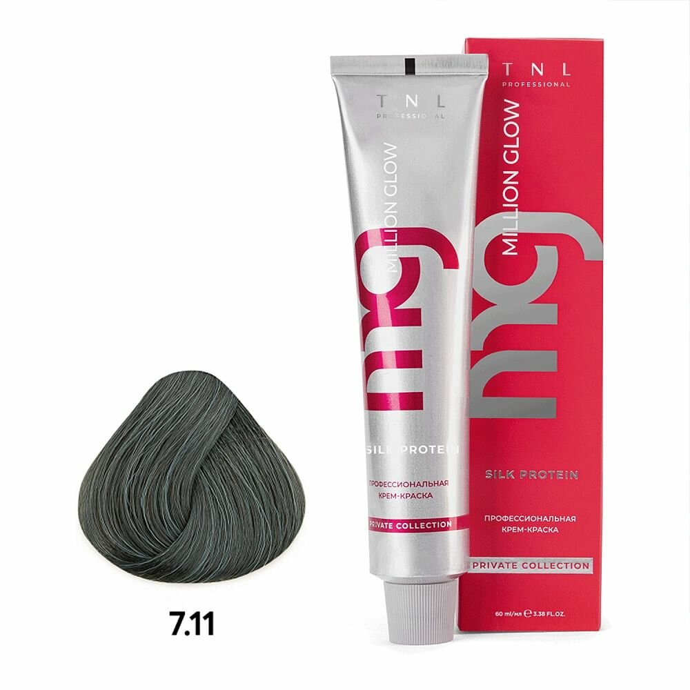 TNL Professional Крем-краска для волос TNL Million glow Private collection Silk protein 7.11 Блонд интенсивный пепельный 60 мл