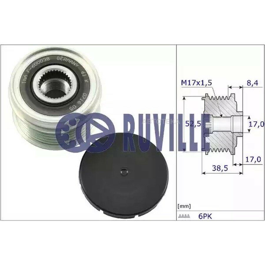 Помпа системы охлаждения RUVILLE 56840