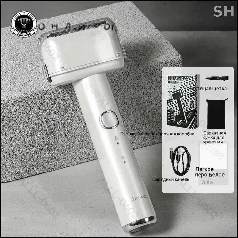 Электробритва sku-3108. 跨境锤子款电动剃须刀全身水洗数显大功率充电款男士往复式刮胡刀_2939840275-11c1q, разноцветный