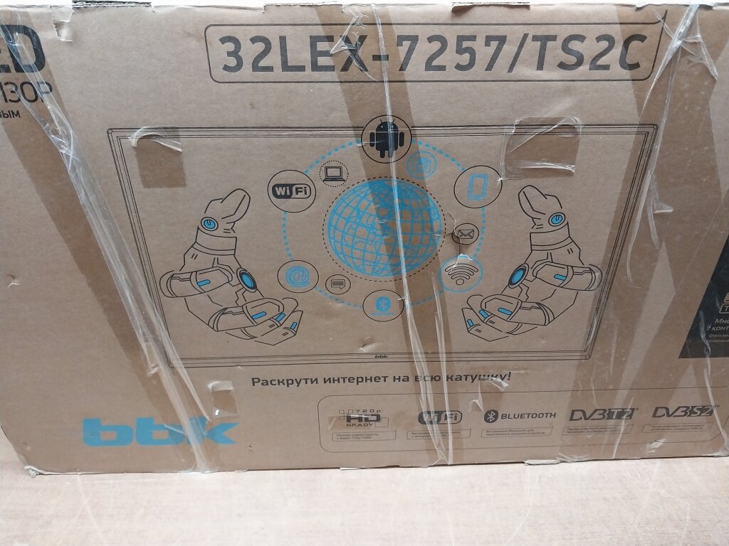 Телевизор BBK 32LEX-7257/TS2C SMART TV Android (1482475)