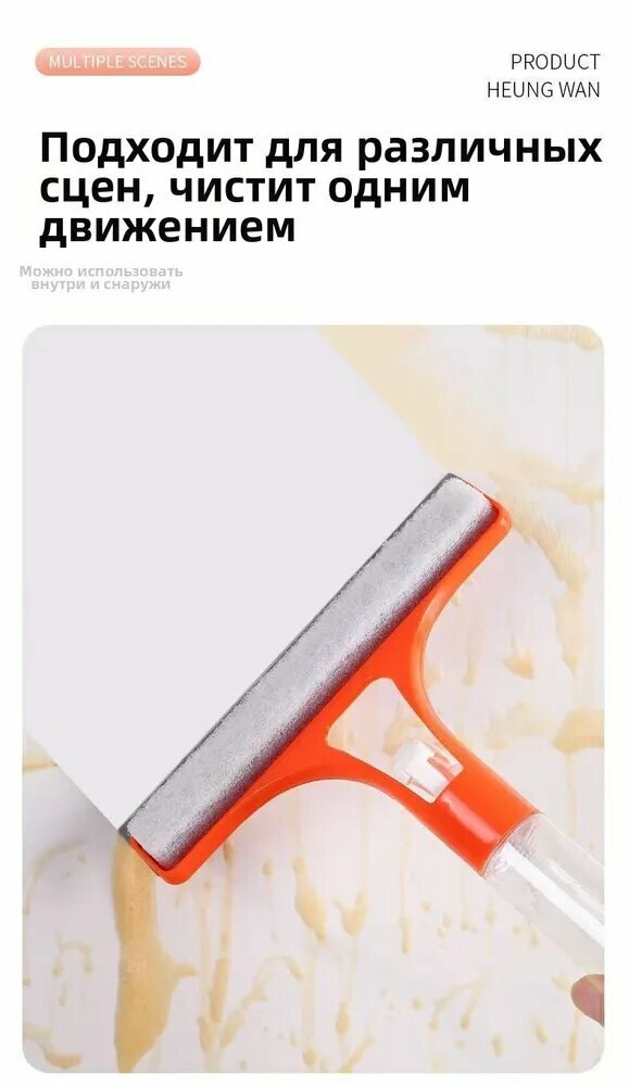 Стеклоочиститель, 1 шт — фото 1