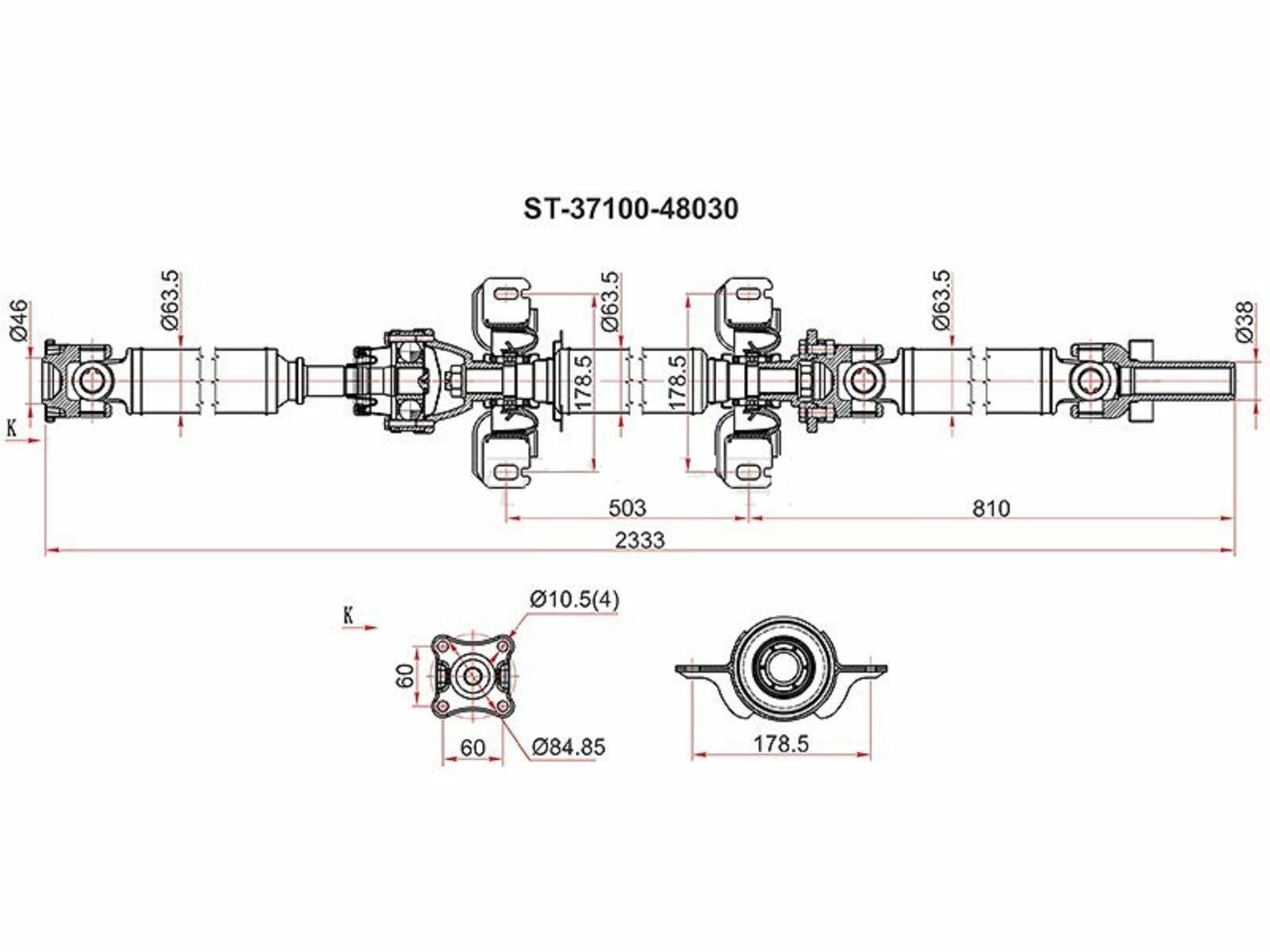 Вал карданный TOYOTA HIGHLANDER 07-10 GSU45 (в сборе)