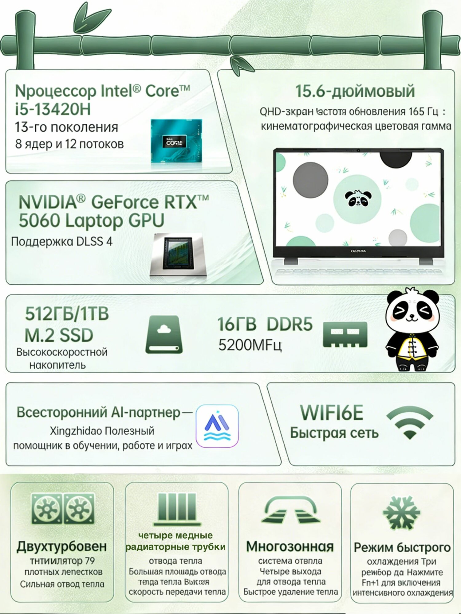 Игровой ноутбук Colorful P15, i5-13420H, RTX5060, 32ГБ/1ТБ, Русская раскладка — фото 1