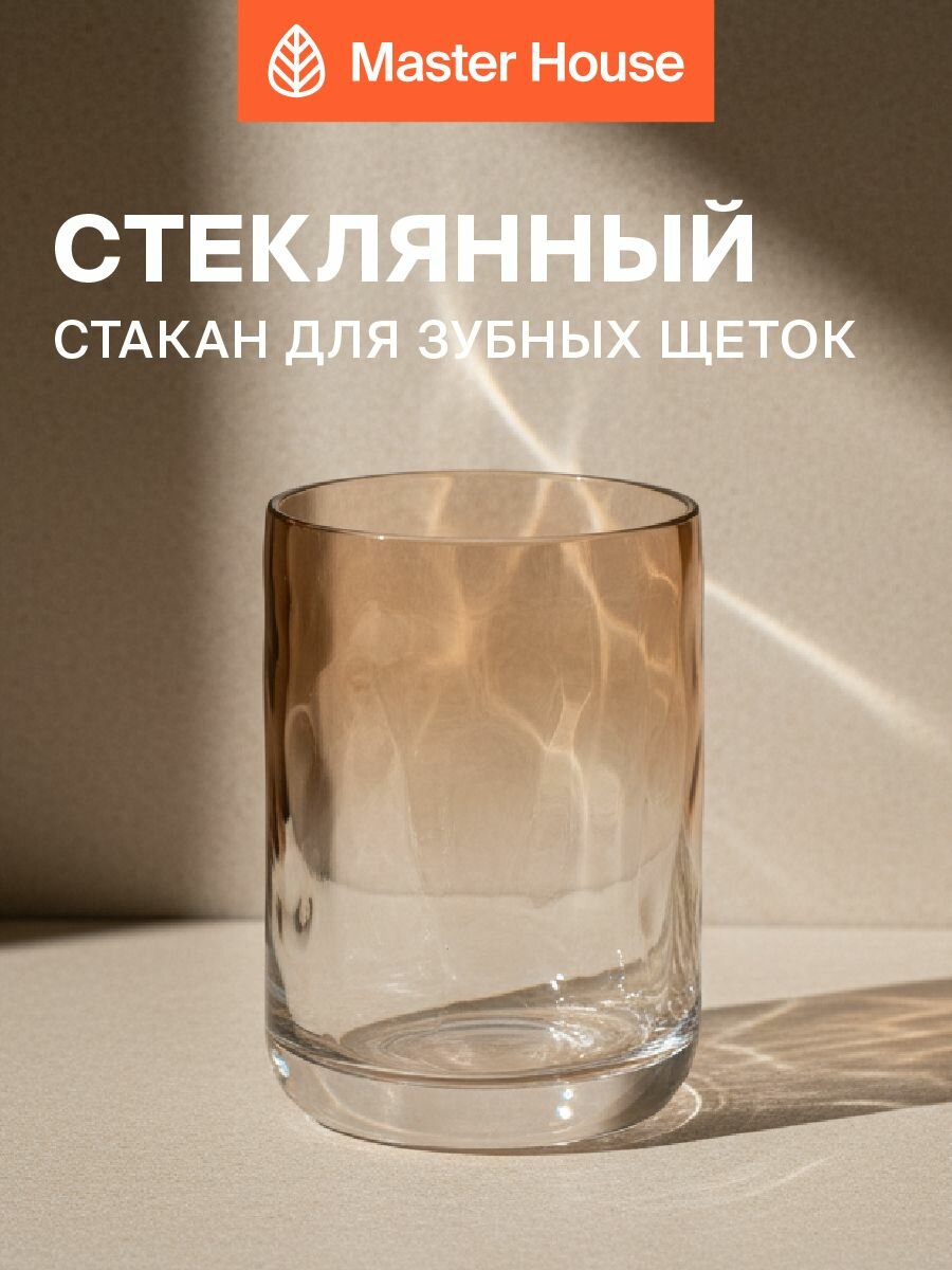 Стакан для зубных щеток стеклянный