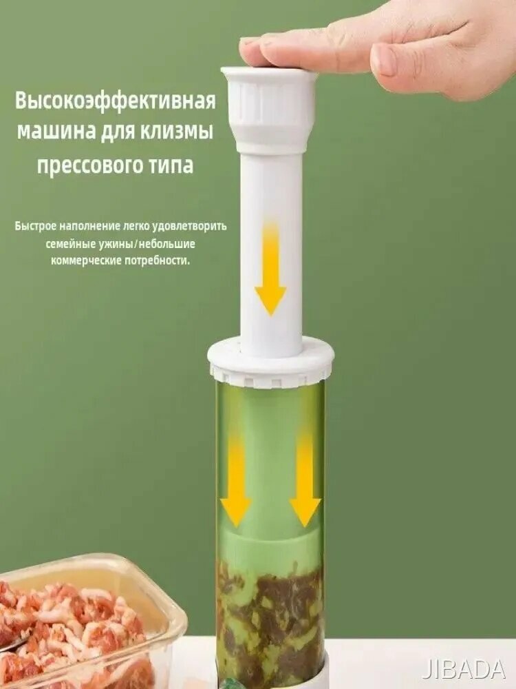 Шприц колбасный — фото 1