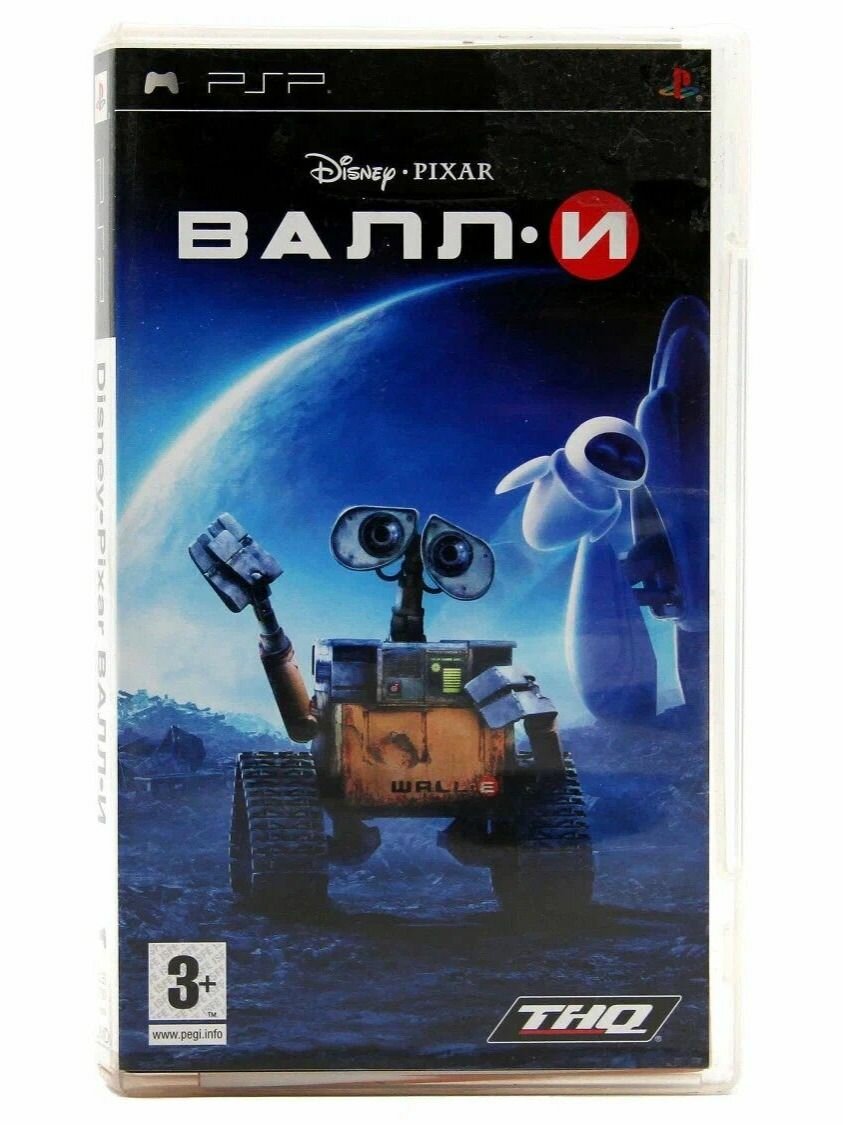 Игра для PSP валли, полностью на Русском языке