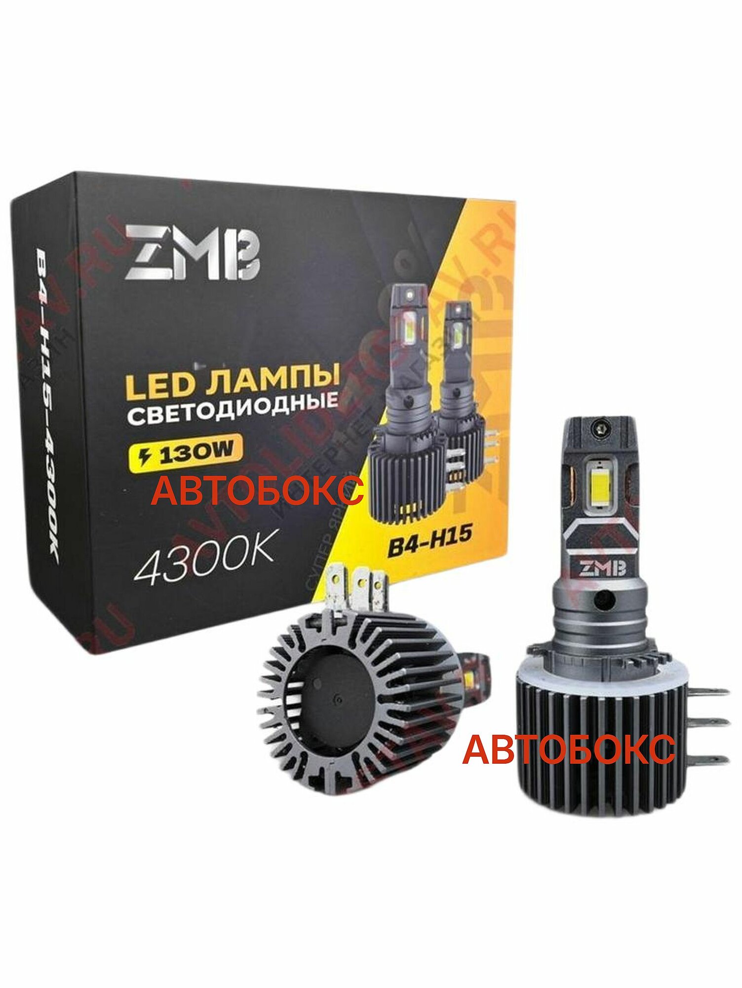 Светодиодные лампы B4 H15-4300K (130 Вт/компл) ZMB