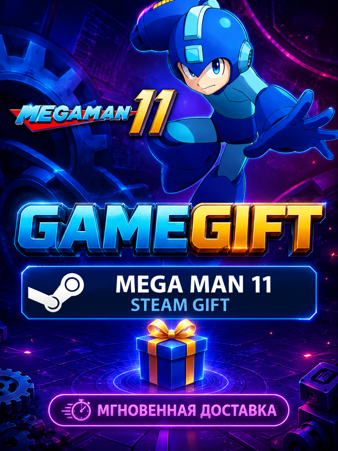 Игра Mega Man 11 / ロックマン11 運命の歯車! для STEAM ПК (PC) | Страна активации - Страны СНГ (Кроме РФ/РБ) | Подарком на Ваш аккаунт | Автовыдача