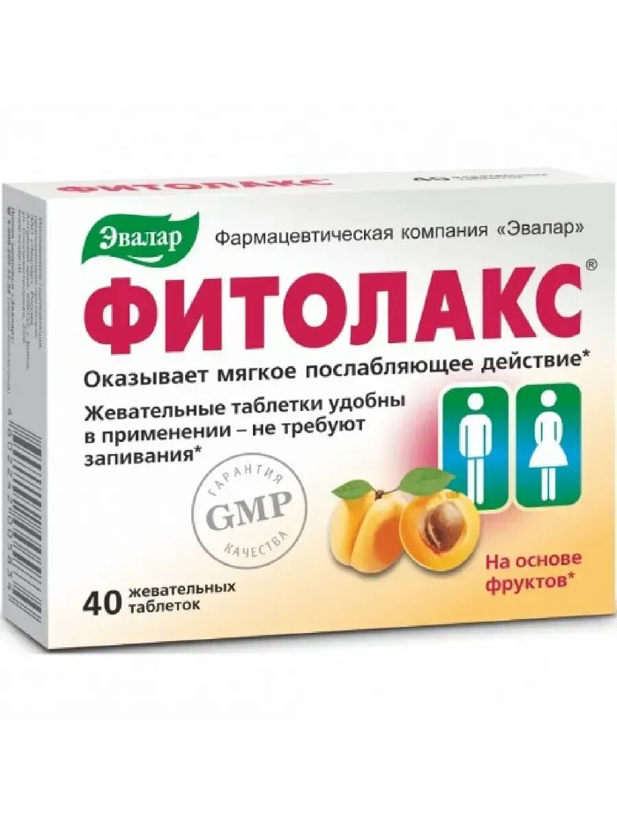 Фитолакс таб. N40 500мг -1 шт.