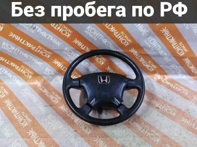 Руль автомобильный с пробегом Honda Cr-V RD5