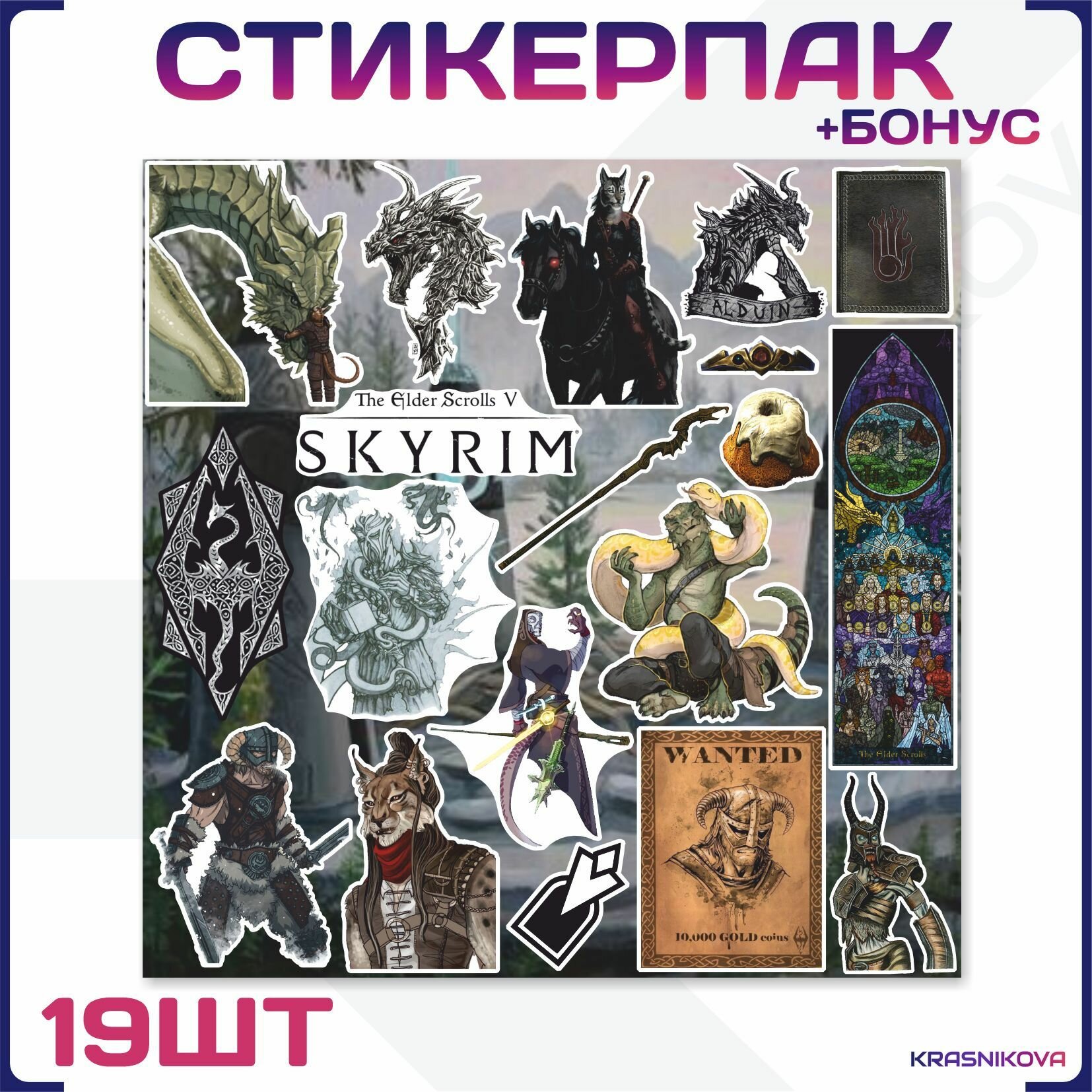 Наклейки на телефон скайрим Skyrim драконы