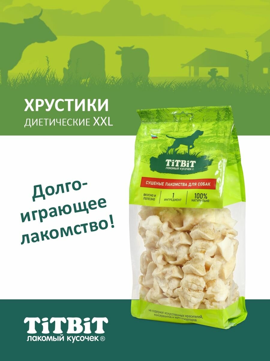 Лакомство для собак TiTBiT Хрустики диетические из говяжьей кожи XXL - мягкая упаковка
