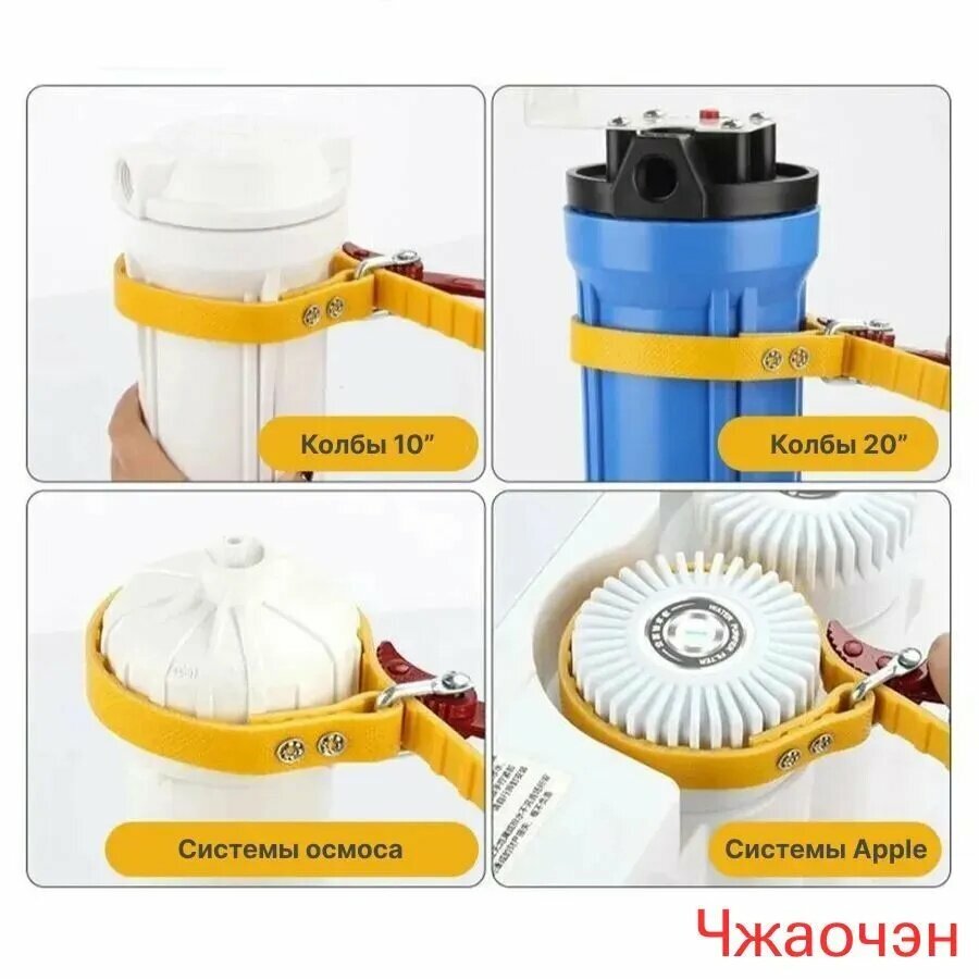 Аксессуары для фильтров воды